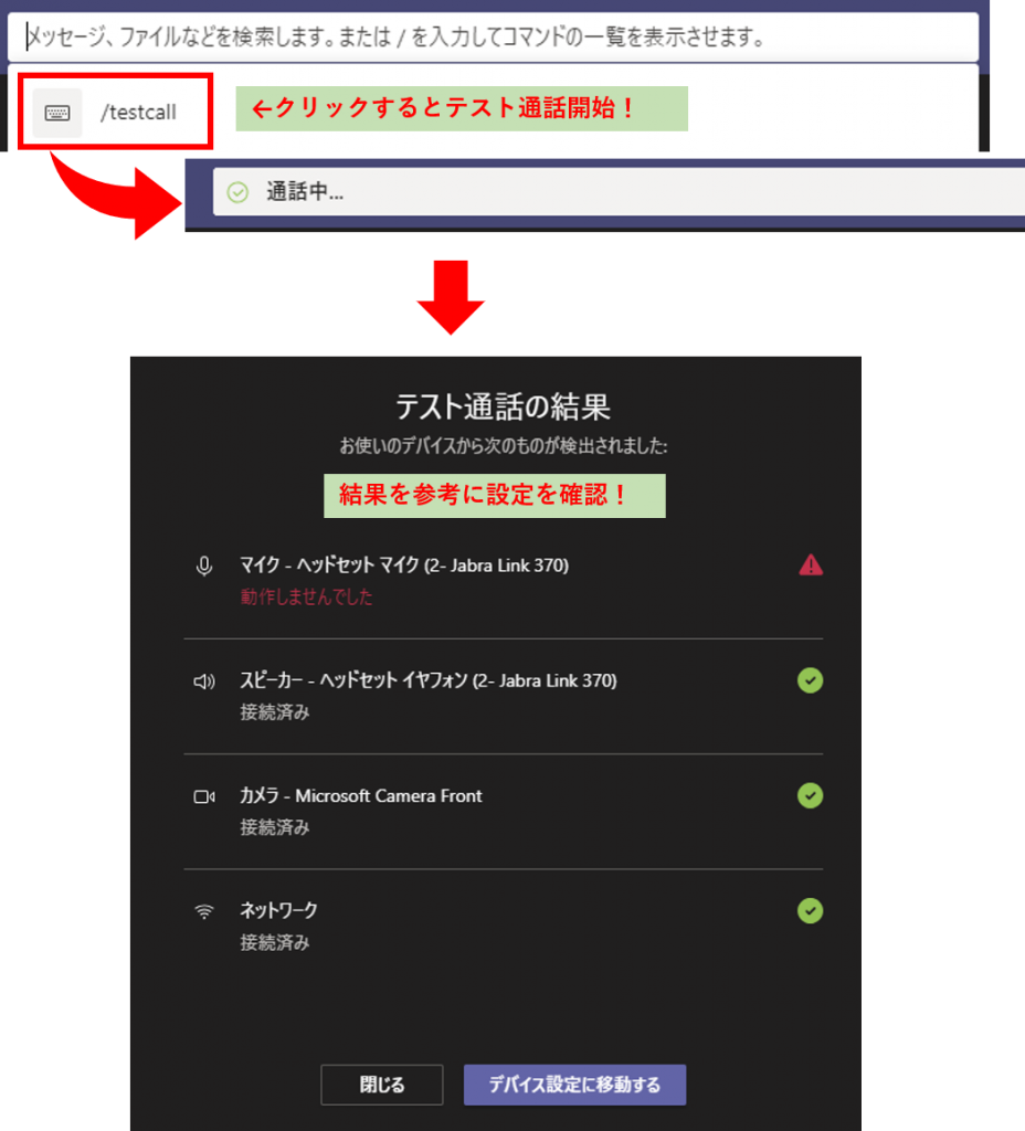 Teams の キーボード ショートカットやコマンドを活用しよう – Livestyleクラウドサービス